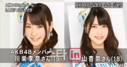 AKB48 2명, 26일 오전까지 수술…악수회 칼부림 피습 수사 시작 : 네이트 연예