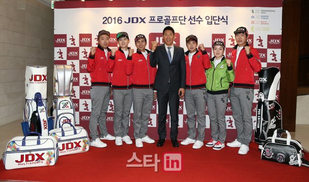 [포토]2016 JDX 프로골프단 선수 입단식 : 네이트 스포츠