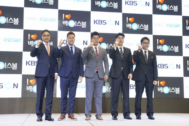 KBS N 해설위원 5인방 "NC 우승후보…두산·한화도 주목" : 네이트 스포츠