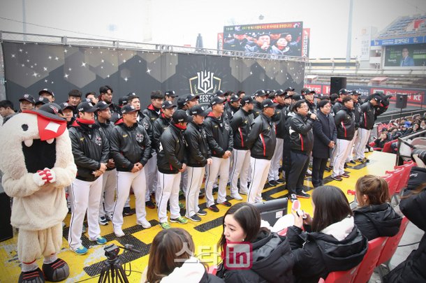 kt wiz, 2017 팬 페스티벌 성공적으로 마쳐 : 네이트 스포츠