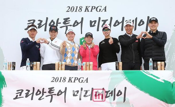 [포토] 2018 KPGA 코리안 투어 '많이 사랑해주세요' : 네이트 스포츠