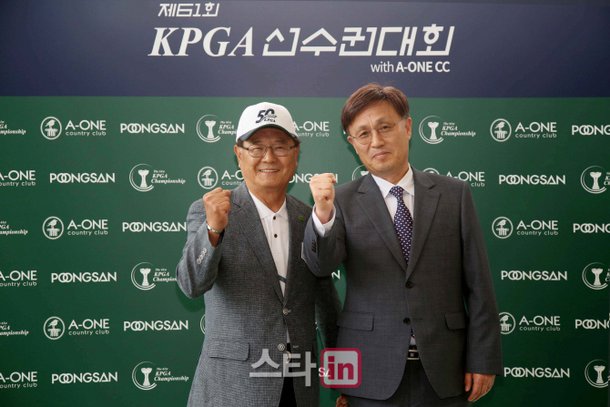 61년 역사 KPGA선수권, 2027년까지 에이원CC에서 열려 : 네이트 스포츠