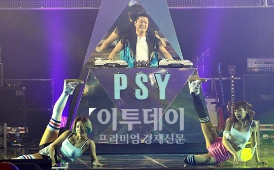 [포토]DJ PSY : 네이트 연예