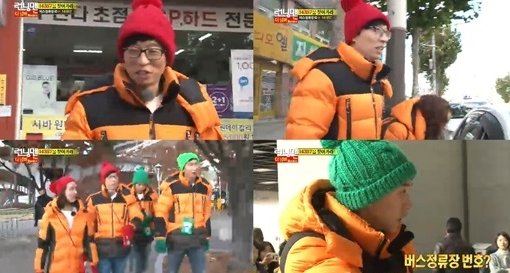 '런닝맨' 유재석, 14357은 바로 OOOO…한혜진 비웃음 '귀여워~' : 네이트 연예