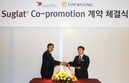 대웅제약-아스텔라스제약과, 당뇨치료제 '슈글렛' 국내 코프로모션 계약 : 네이트 뉴스