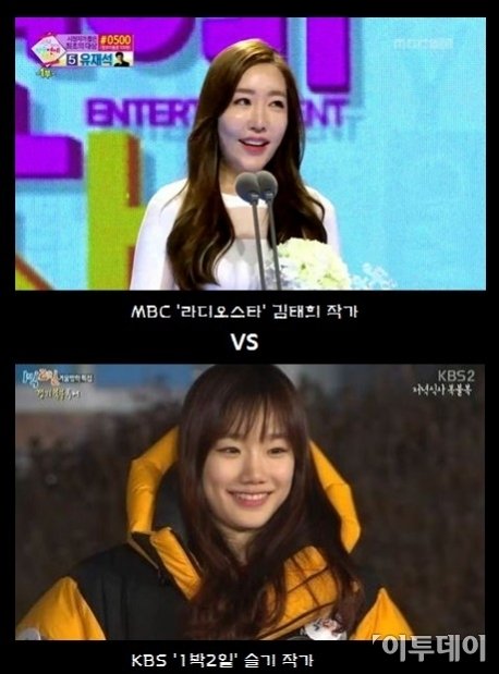 김태희 작가 vs 슬기 작가 미모 대결 화제…"김태희 수지가 울고 갈 미모?" : 네이트 뉴스