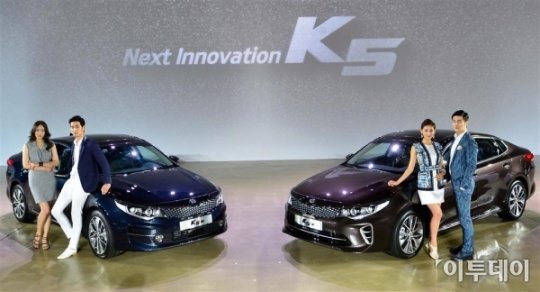 [포토] 기아자동차, 풀 체인지 '2015 뉴 K5 MX·SX' 출시 : 네이트 뉴스