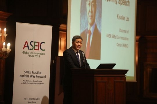 ASEIC, '2015글로벌 에코이노베이션 포럼' 개최 : 네이트 뉴스