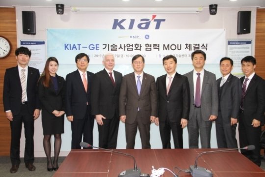 KIAT-GE코리아, 中企 기술사업화 지원 MOU : 네이트 뉴스