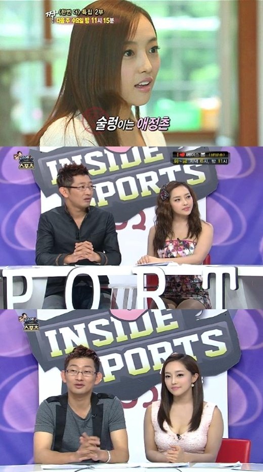 탁예은, '스포츠여신' 시절…구하라 얼굴+글래머 몸매 '완벽' : 네이트 연예