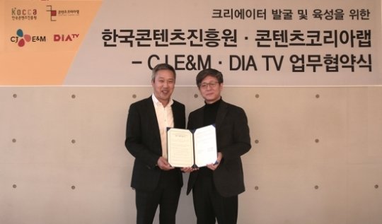 CJ E&M-한국콘텐츠진흥원, 1인 크리에이터 육성 앞장 : 네이트 뉴스