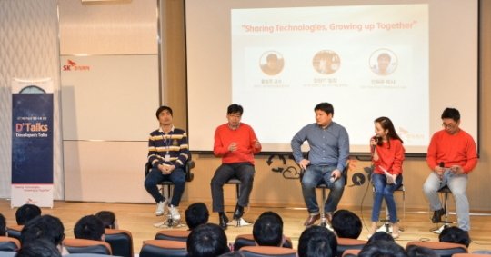 SK㈜C&C, ICT개발자를 위한 토크 콘서트 열어 : 네이트 뉴스