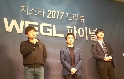 액토즈소프트, 지스타 2017서 'WEGL' 12종목 파이널 매치 개최 : 네이트 뉴스