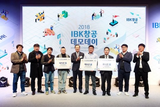기업은행, 'IBK창공 마포 1기' 데모데이 개최 : 네이트 뉴스