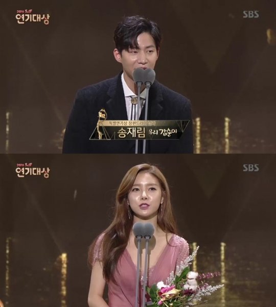 [2016 SBS 연기대상]송재림·김소은,특별연기상 장편드라마 부문 수상 : 네이트 연예