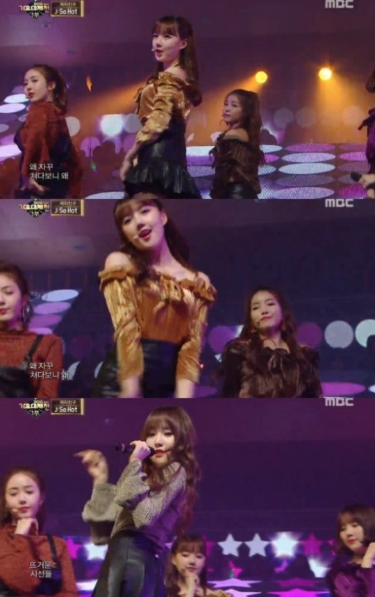 [2016 MBC 가요대제전] 레전드로 남을 명장면4 : 네이트 연예