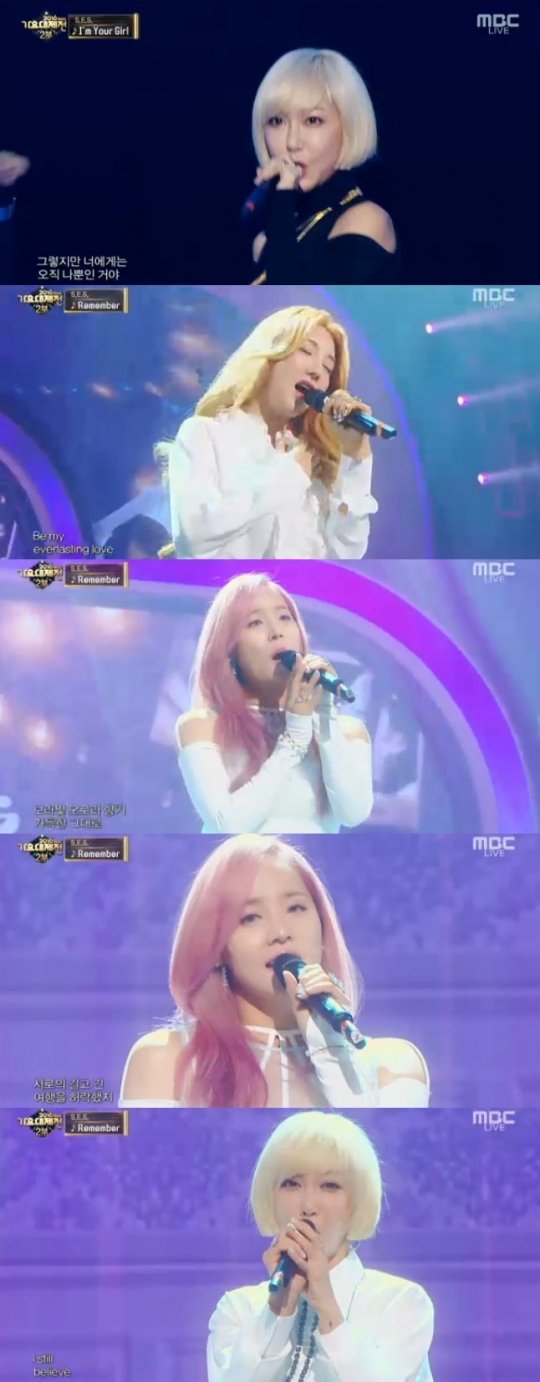 [2016 MBC 가요대제전] 레전드로 남을 명장면4 : 네이트 연예