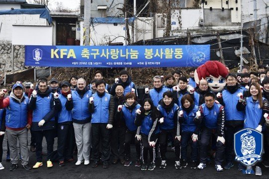 [현장메모] 축구사랑 나눈 KFA, 2017년 도약을 다짐하다 : 네이트 뉴스