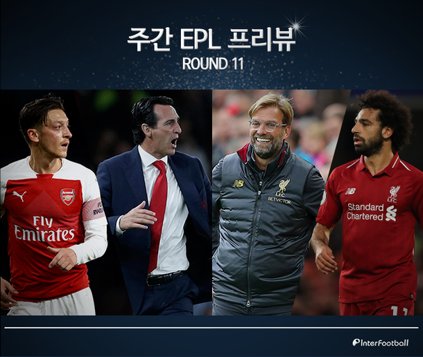[주간 EPL 프리뷰] '8G 무패' 아스널vs'10G 무패' 리버풀, 화력쇼 예고 : 네이트 스포츠