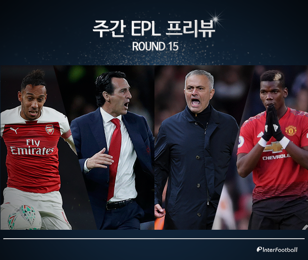 [주간 EPL 프리뷰] 위기의 무리뉴호, '19G 무패' 에메리호 만나다 : 네이트 스포츠