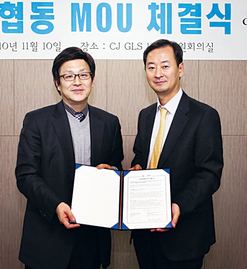 CJ GLS―KAIST 산학협동 MOU : 네이트 뉴스