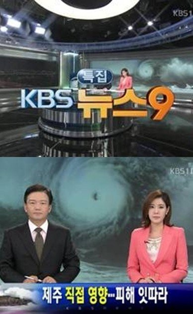 9시 뉴스, 2003년 이후 최고 시청률 ‘볼라벤 위력’ : 네이트 뉴스