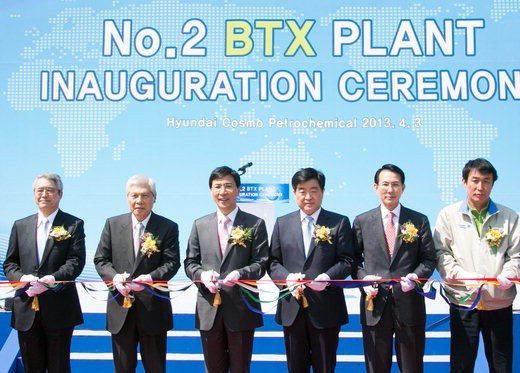현대오일뱅크 연산 100만t BTX 설비 준공 : 네이트 뉴스