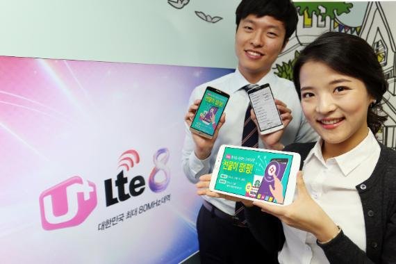 LG U+, 멀티태스킹 전화수신 'Uwa' 신규 가입 이벤트 : 네이트 뉴스