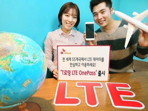 SKT, 해외서도 LTE…'T로밍 LTE 원패스' 출시 : 네이트 뉴스