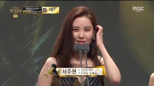 [fn★결산]'2017 MBC 연기대상' 아이돌 출신 배우들 한몫 : 네이트 연예