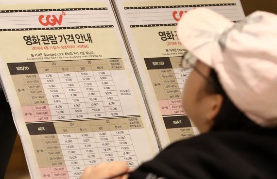 CGV 영화값 1000원 인상…참여연대 "소비자 기만행위" : 네이트 뉴스