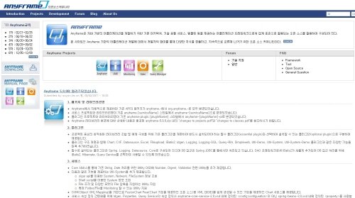 삼성SDS 오픈 소스 ‘Anyframe’ 5.0 버전 출시 : 네이트 뉴스