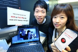 KT, 풀HD CCTV 공개…고화질 영상보안서비스 '눈길' : 네이트 뉴스