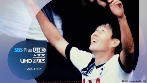 KT스카이라이프, SBS UHD 채널 단독 론칭 : 네이트 뉴스