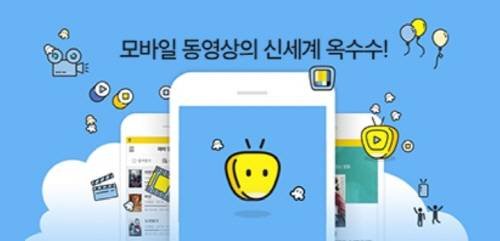 SKT-CJ M&A 무산에도 '옥수수' 生…모바일 플랫폼 격돌 예고 : 네이트 뉴스