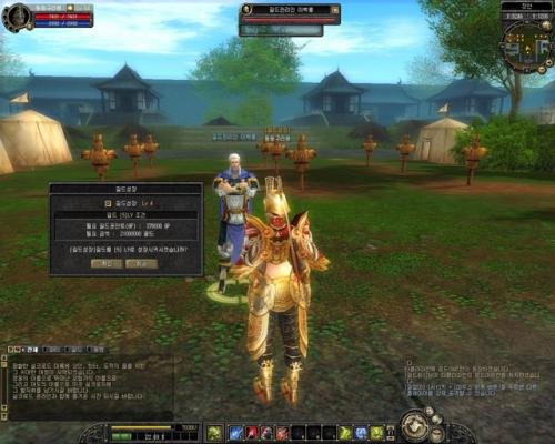 실크로드, 길드시스템 보강으로 '커뮤니티성 강화' : 네이트 뉴스