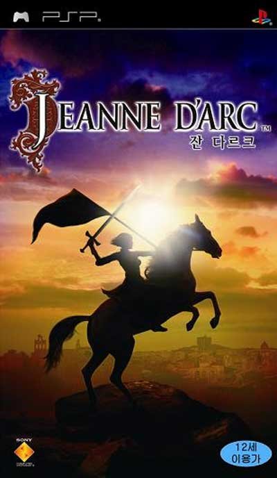 SCEK, '잔 다르크'와 'K-1 WORLD GP 2006' 발매 : 네이트 뉴스