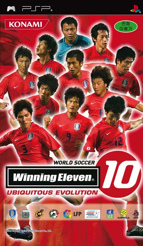 코나미, PSP용 '위닝일레븐 10' 염가판 28일 발매 : 네이트 뉴스