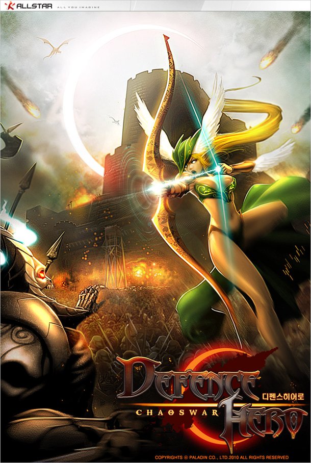 KTH, 모바일게임 '디펜스 히어로' KT 출시 : 네이트 뉴스