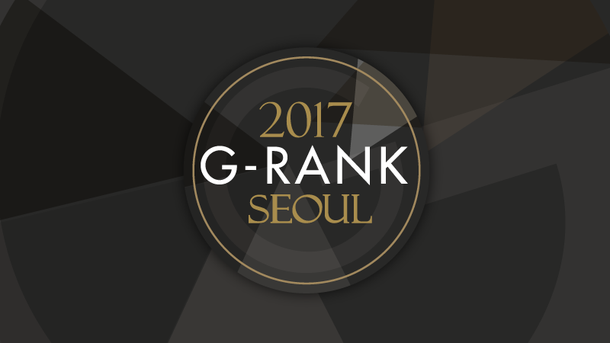 OGN, 오는 8일 '2017 G-Rank 서울' 시상식 개최 : 네이트 뉴스