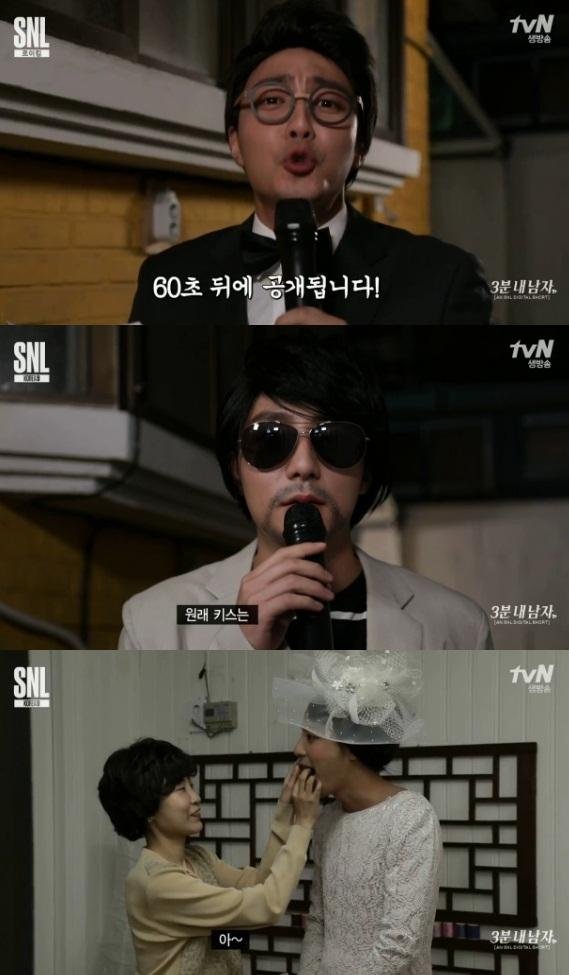 김성주→김민희까지…'SNL' 로이킴, 3분 내남자 변신 : 네이트 연예