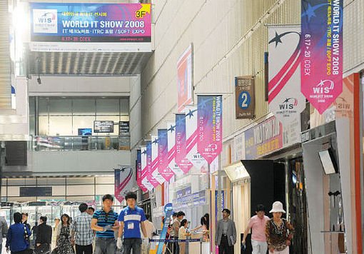[WIS 월드 IT쇼 2008] 최첨단 IT기술 직접 만지고 느껴보세요 : 네이트 뉴스