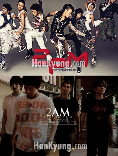 2AM-2PM, 한 무대서 매력 발산! : 네이트 뉴스