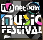 'MKMF'서 OST 각축전 벌어진다 : 네이트 뉴스