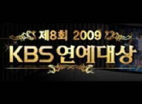 [2009 KBS 연예대상] 권오중-특별상, 고동욱-공로상 수상 : 네이트 연예