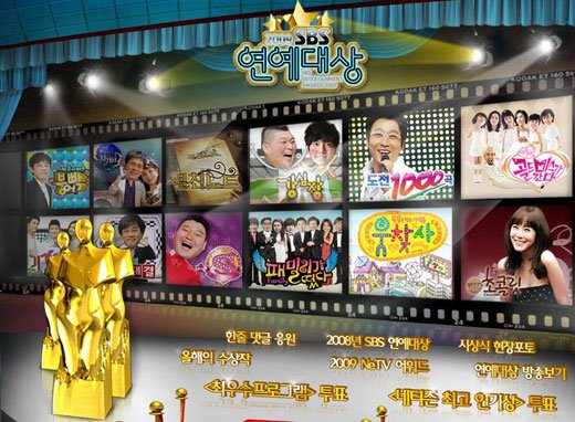 '2009 SBS 연예대상', 화려한 공연 눈길 : 네이트 연예