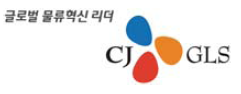CJ GLS, 새 슬로건 발표 : 네이트 뉴스