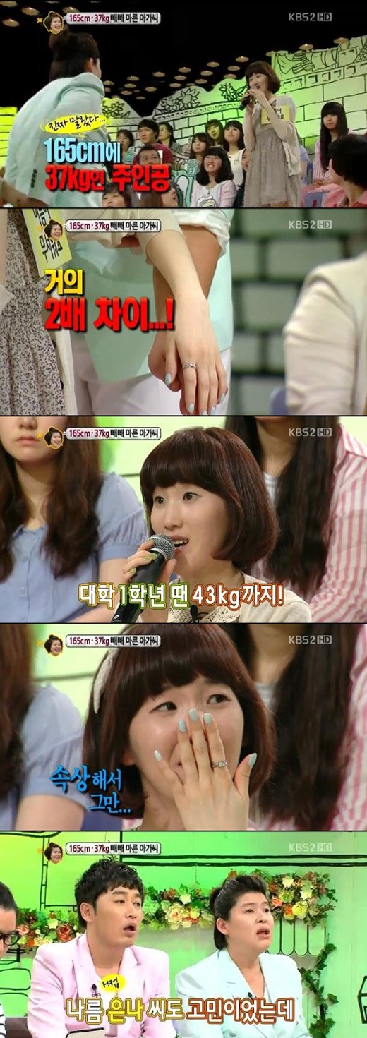 '안녕하세요' 165cm-37kg 채은서, 닮고 싶은 몸매로 H컵녀 박은나 꼽아 : 네이트 연예