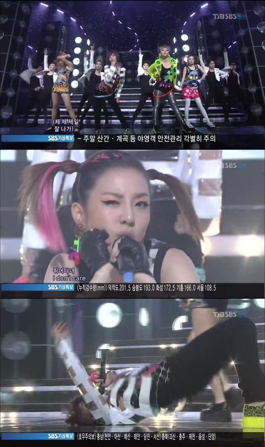 2NE1 '내가 제일 잘 나가', 산다라박 양갈래머리-공민지 바닥 퍼포먼스 : 네이트 뉴스