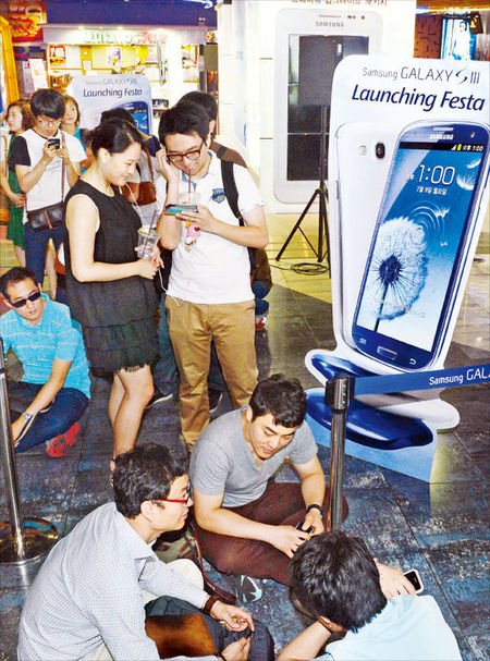 ‘갤럭시S3 LTE’ 판매 시작 : 네이트 뉴스